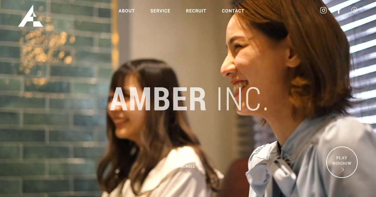 AMBER INC.｜株式会社アンバー
